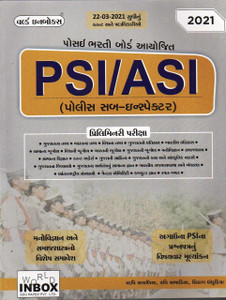 PSI, ASI Book For Preliminary 2021 - World In Box: Buy PSI, ASI Book ...