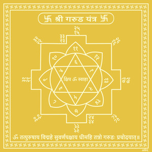 ARKAM ARKAM Garud Yantra / Garuda Yantra - Gold Plated Copper - (yantra ...