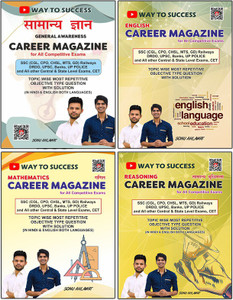 Career Magazines By WAY TO SUCCESS (4 Books Set) - Bilingual (Hin + Eng ...