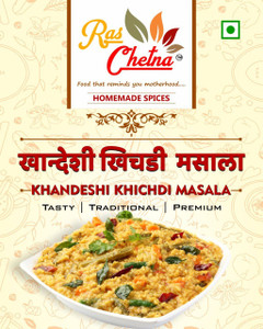 Ras Chetna KHICHDI500GMS Price in India - Buy Ras Chetna KHICHDI500GMS ...