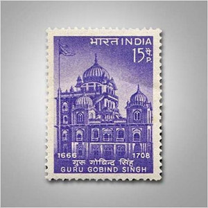 Phila Hub 1967 Guru Govind Singh (Sikh Religious Leader) - 300th Birth ...