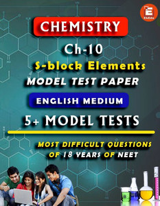 EkEdu Model Test Paper of Class 11 Chemistry Ch-10 S-Block Elements By ...