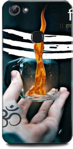 Wall Art Back Cover for Vivo Y81, 1803/PD1732BF SHIV, SHIV TRISHUL ...