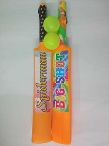 DURGA JI PLASTIC Cricket Price in India - Buy DURGA JI PLASTIC Cricket ...