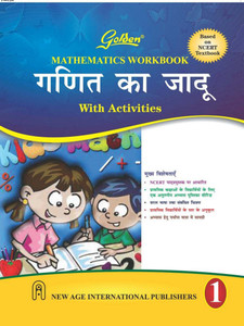 Golden Mathematics Workbook Ganit Ka Jadu with Activities for Class-1 ...
