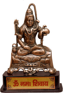 Star Trophies Shiva Statue | Black metal Shiva Idol | Shiv Murti | Lord ...