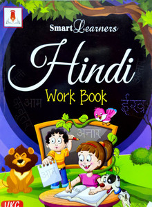 Hindi Workbook Ukg: Buy Hindi Workbook Ukg by parshwa at Low Price in ...