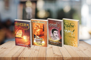 Best Ghazal Books Combo: Buy Best Ghazal Books Combo by Zalzala, Jiten ...