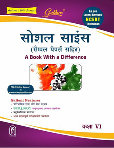 Golden Social Science (Samajik Vigyan): Based on NEW NCERT for Class- 6 ...