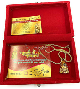 More Mukut Hanuman Chalisa Yantra Brass Yantra Price in India - Buy ...