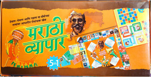 Rashmi Toys 5 in 1 Marathi Vyapar (Marathi Business) Game Set~ Ludo+ ...