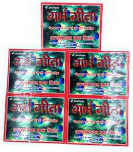 Garbh Geeta With Geeta Saar, Madhurashtak Along With Aarti PACK OF 5 ...