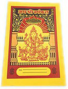 Achleshwar Books Varshfal/ Janampatrika Banane Ke Liye Khali Kitaab ...