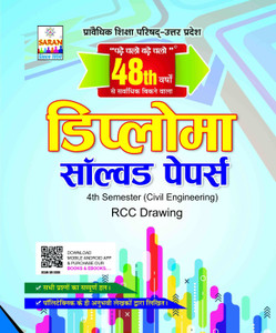 Saran RCC Drawing Polytechnic 10Year Solvedpaper Semester 4th ...