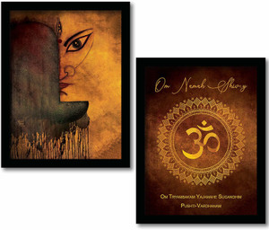 Rainbow Arts Lord Shiva Framed Wall Paintings Digital Reprint 14 inch x ...