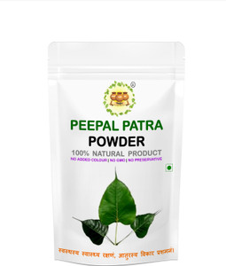 TRIKUND PEEPAL PATRA POWDER Price in India - Buy TRIKUND PEEPAL PATRA ...