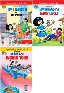 Pinki And The Patient+Pinki Hairy Uncle+Pinki World Tour: Buy Pinki And ...