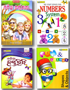 Odia- English Reading , Writing , Colouring , Number Studies & Activity ...