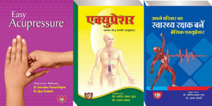 Three Books Easy Acupressure(English)+Acupressure: Master Key To ...
