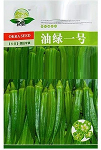 ActrovaX Long Pod Okra Heirloom Non GMO[8000 Seeds] Seed Price in India ...