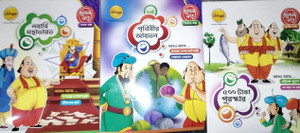 Gopal Bhar -3part Comics: Buy Gopal Bhar -3part Comics by Chhaya at Low ...