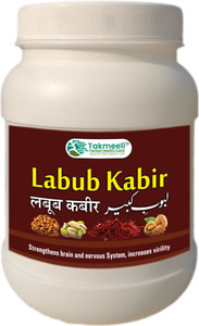 Takmeeli Labub Kabir For Strengthens brain and nervous system Price in ...