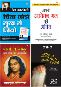 Chinta Chhodo Sukh Se Jiyo - चिंता छोड़ो सुख से जियो (Hindi Translation ...