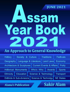 Assam Year Book 2021- An Approach to General Knowledge: Buy Assam Year ...