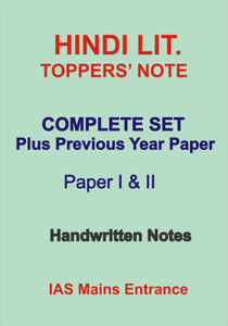 Toppers Hindi Literature Handwritten Notes For IAS Mains Plus 5 Years ...