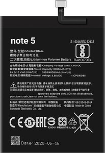 MATSV Mobile Battery For Xiaomi Redmi Mi / None 5 / BN44 / 4000mah ...