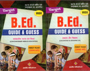 B.ED FIRST YEAR GUIDE SET OF 9 BOOKS (VEER KUNWAR SINGH UNIVERSITY ...