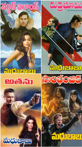 Madhubabu Combo -1 1.virgin Island 2.rudra Bhoomi 3.atanu 4 ...
