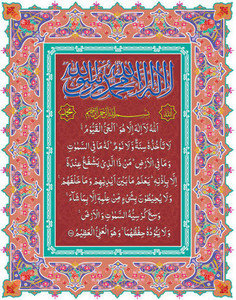 MH Decor 76 cm Ital Kursi Self Adhesive Sticker Price in India - Buy MH ...