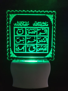VERSATILE MART Islamic Allah written 3D illusion light night light for ...