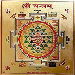 Nakshatra Jyotish Nak601657 Shri Yantra 24 Gold Plated Yantra Brass ...
