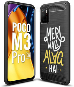 LoudCase Back Cover for POCO M3 Pro 5G - LoudCase : Flipkart.com