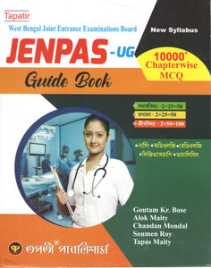 Tapatir Jenpas - Ug Guide Book 10000+ Chapterwise Mcq New Syllabus ...