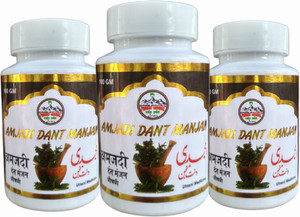 Parbat Herbal Amjadi Dant Manjan Ayurvedic|Best Dant Manjan In India ...