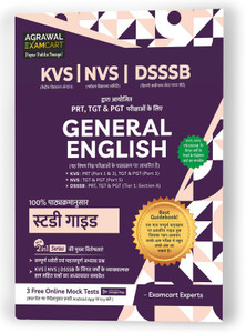 KVS NVS DSSSB General English Study Guide Book For PRT, TGT, PGT Exams ...