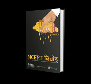 NCERT Nichod Physics: Buy NCERT Nichod Physics by Er. Nikhil Mishra at ...