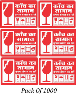 Ab Sab 10 cm Hindi Fragile Sticker Keep Dry Handle with Care Sticky ...