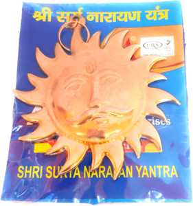 Epoojacart Copper Surya Kavach Yantram- Surya Hanging idol for Vasthu ...