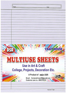Flipkart.com | DSR (100 Sheets, Both Side Ruled) 80 GSM A4 Ruled White ...