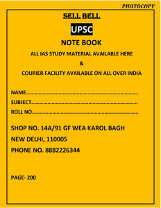 Upsc Mains Practice Answer Sheet A4 Note Book Unruled 200 Pages ...