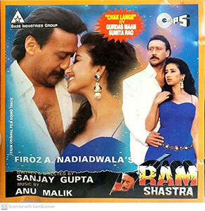 RAM SHASTRA Price in India - Buy RAM SHASTRA online at Flipkart.com
