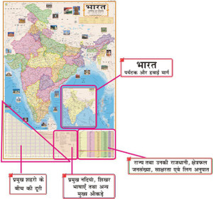 INDIA POLITICAL MAP | Map Size (40 inch X 28 inch) India Maps | Paper ...