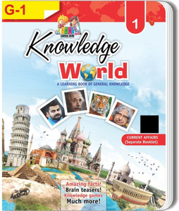 book of class 1 - G K - knowledge world - latest learning: Buy book of ...