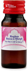Rex Remedies Roghan Baiza E Murgh (25ml) (Pack Of 10) Price in India ...