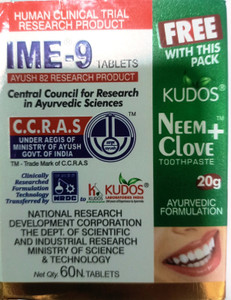 Kudos IME 9 TABLETS FREE NEEM PLUS & TEEREX TOOTHPASTE & GEL 2PCS Price ...
