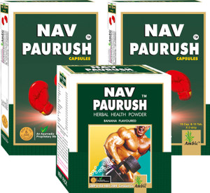 AMBIC Nav Paurush Powder & Capsule Kit I Ayurvedic Weight Gain Powder I ...